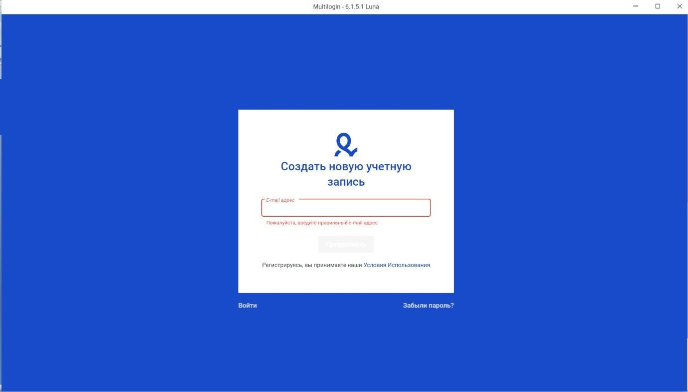 Multilogin Browser - Datify.Link