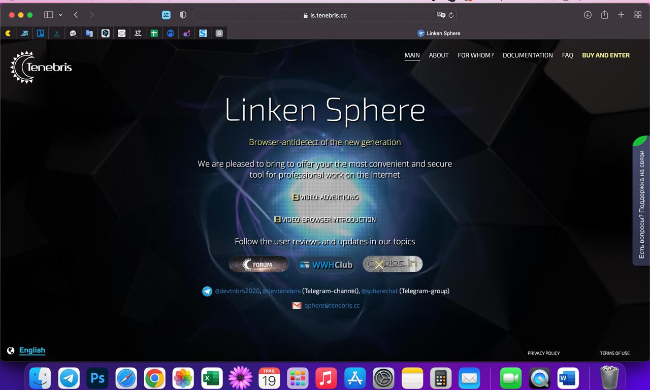 Linken Sphere - Datify.Link