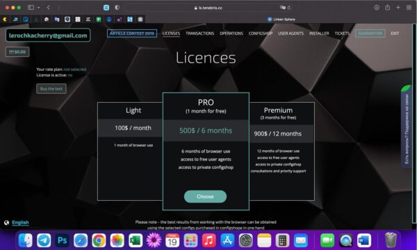 Linken Sphere - Datify.Link