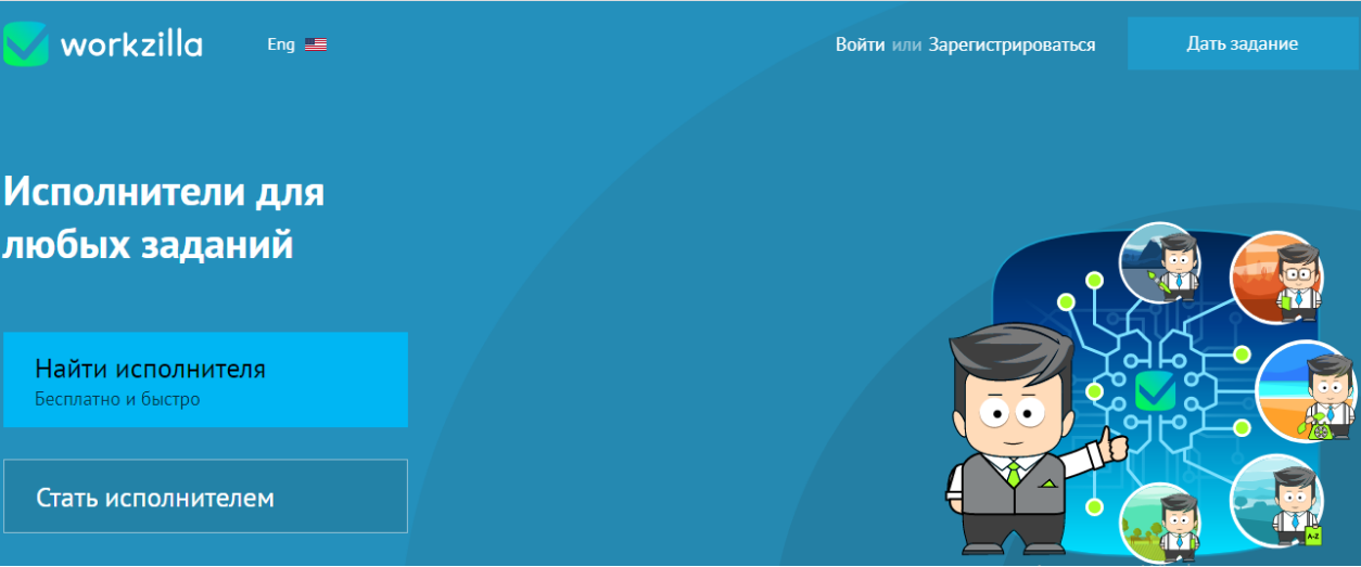 WorkZilla - Datify.Link