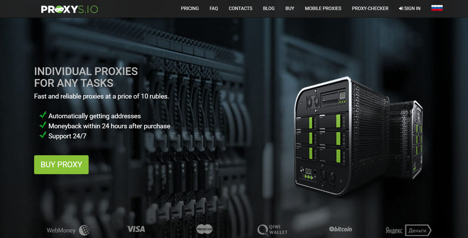 Proxys.io - Datify.Link